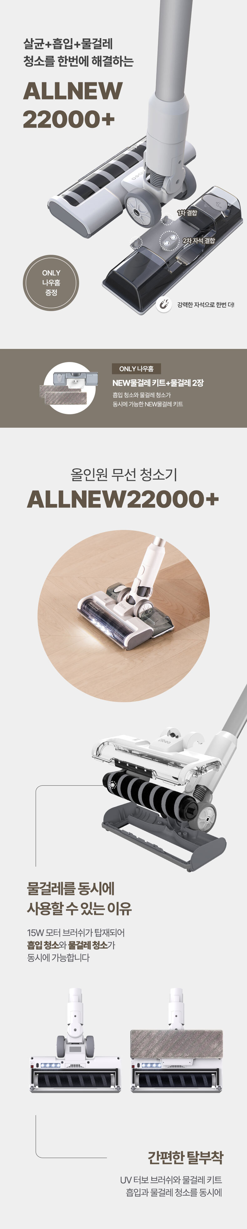 차이슨 무선청소기 ALLNEW22000 스노우 화이트 풀패키지 | everyuneez 학생복지스토어